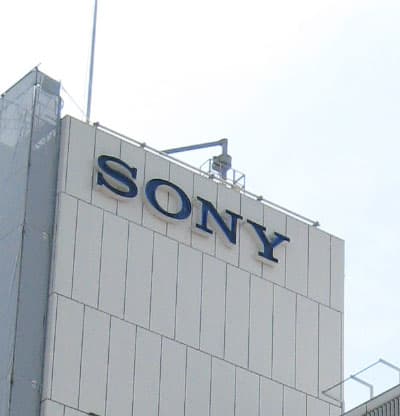 Serviced Offices Shinagawa Intercity Tower A - Servcorp